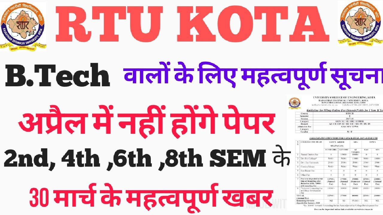 RTU Kota Exam Date // rajasthan technical university b.tech EXAM Date ...