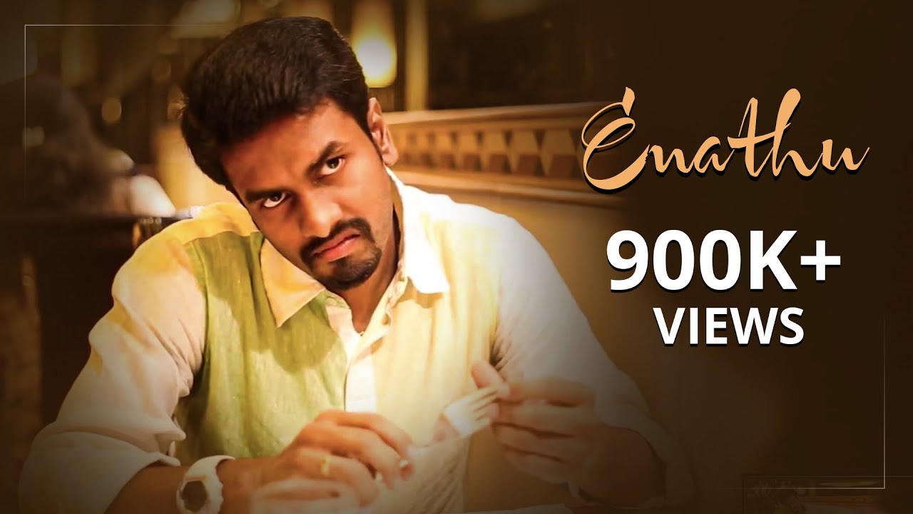 Enathu - New Award Winning Tamil Short Film 2015 - YouTube