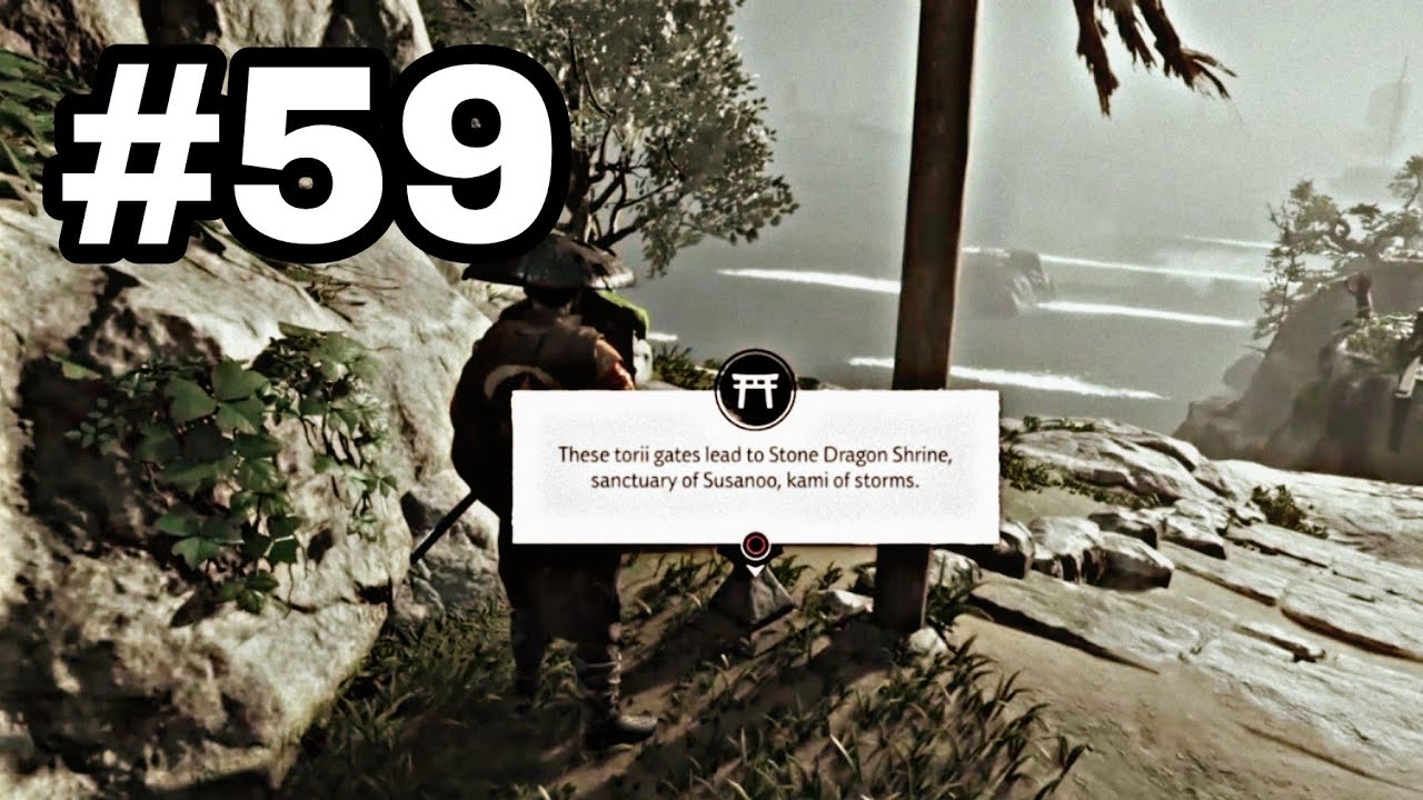 HOW TO GET TO THE MENDING ROCK SHRINE, SANCTUARY OF SUSANOO, KAMI OF ...