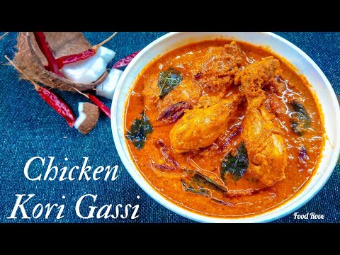 Chicken Kori Gassi | How To Cook Chicken Kori Gassi | Mangalore Style ...