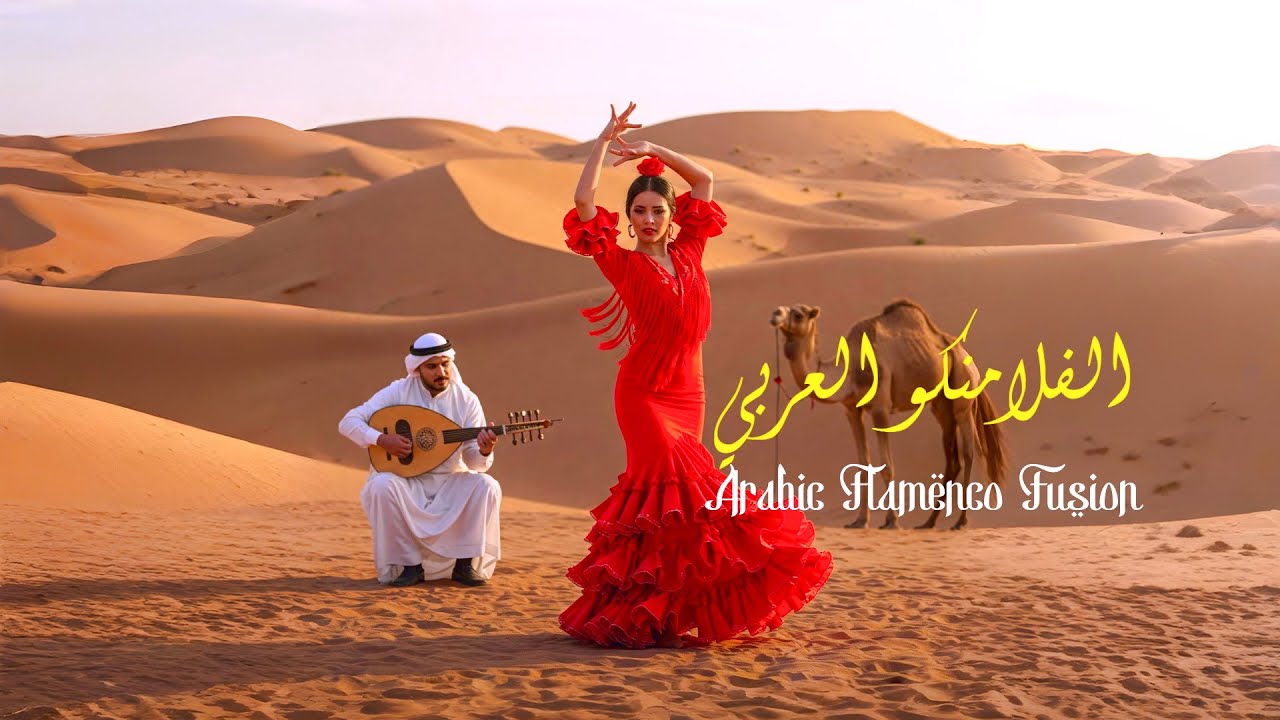 Arabic Flamenco Fusion 🎶 | Passion, Rhythm & Soul - YouTube