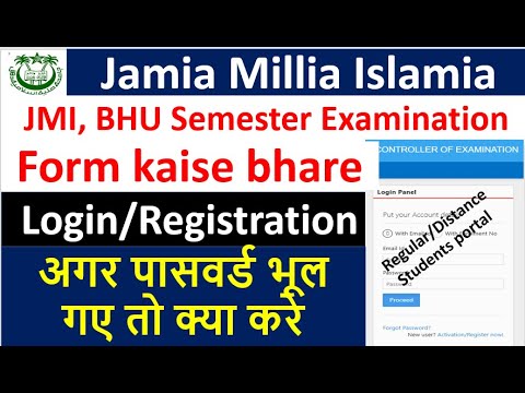 Jamia Semester Online Examination form 2022/JMI Examination form Kaise ...