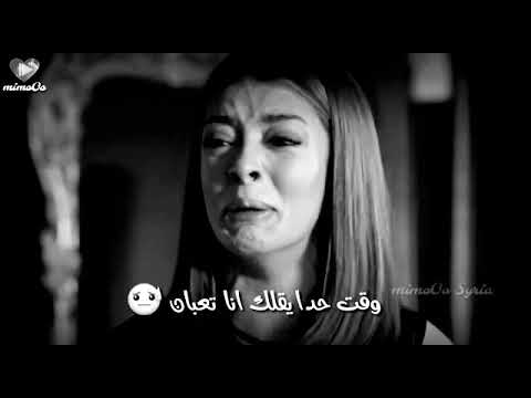 حالات واتس اب حزينه 💔 #انجي_فرح 😥 @انجي @anji_farah