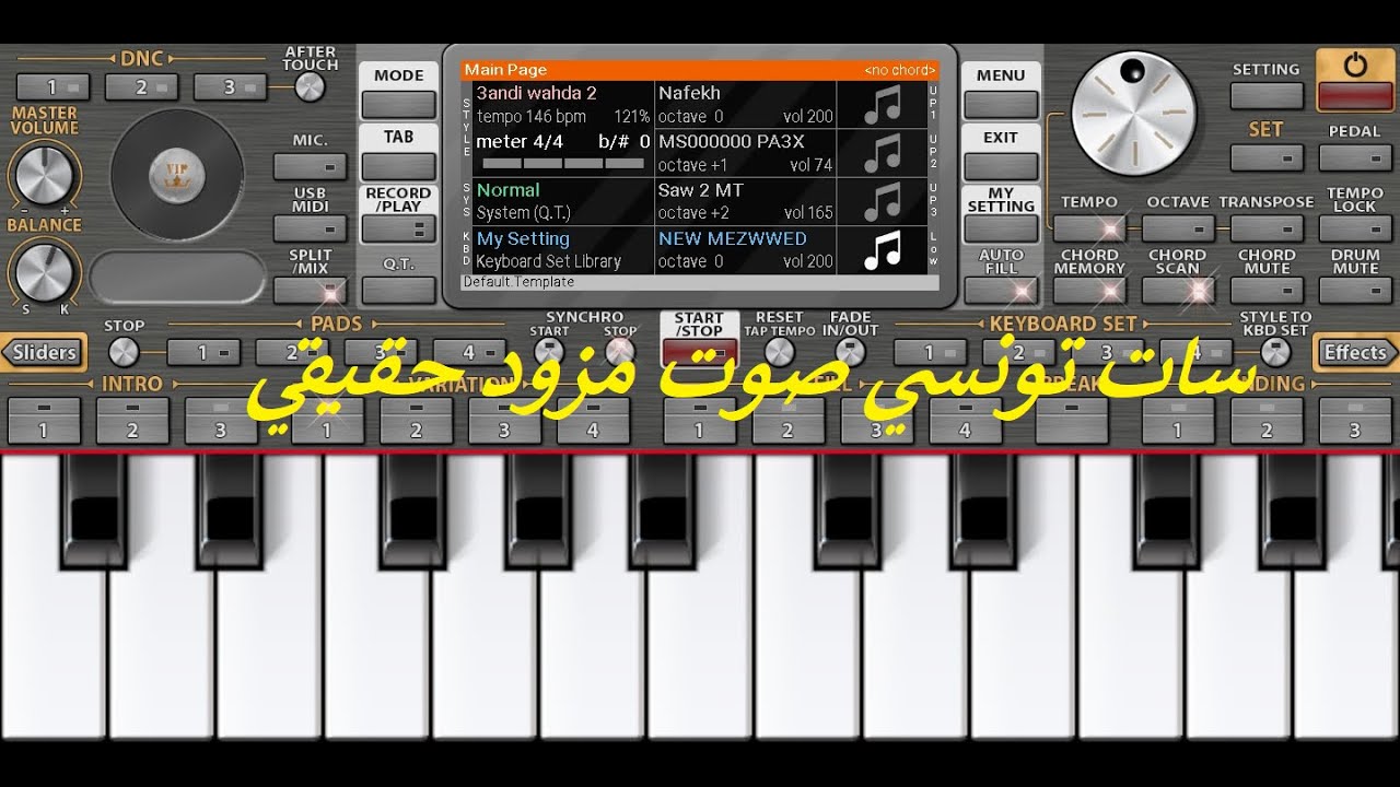 set tounsi mezwed 100% - YouTube