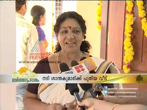 AMMA(Association of Malayalam Movie Artists) built house for actress ...