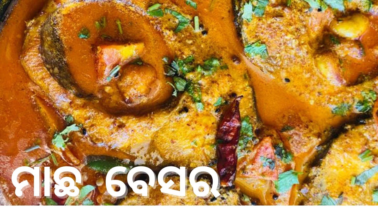 ମାଛ ବେସର#odia machha besara//machha besara recipe odia//Odisha style ...