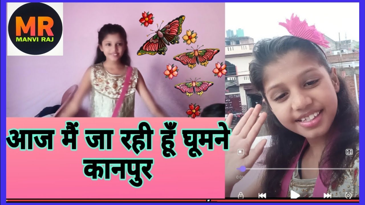 My first blog on my Youtube channel MANVI RAJ GROUP||Entertainment ...