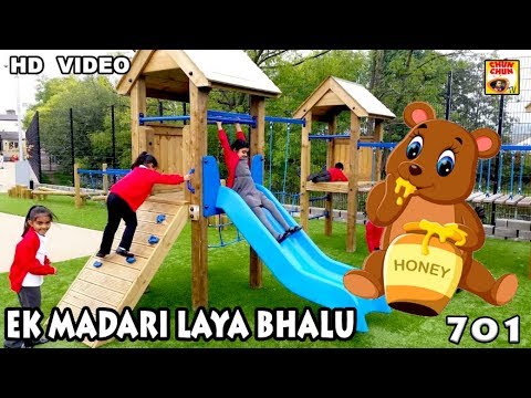 एक मदारी लाया भालू ( EK MADARI LAYA BHALU ) HD HINDI RHYME 2018 | - YouTube