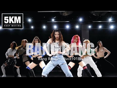 Bang Bang - Jessie J, Ariana Grande and Nicki Minaj || choreography by Fanfan [5KM]