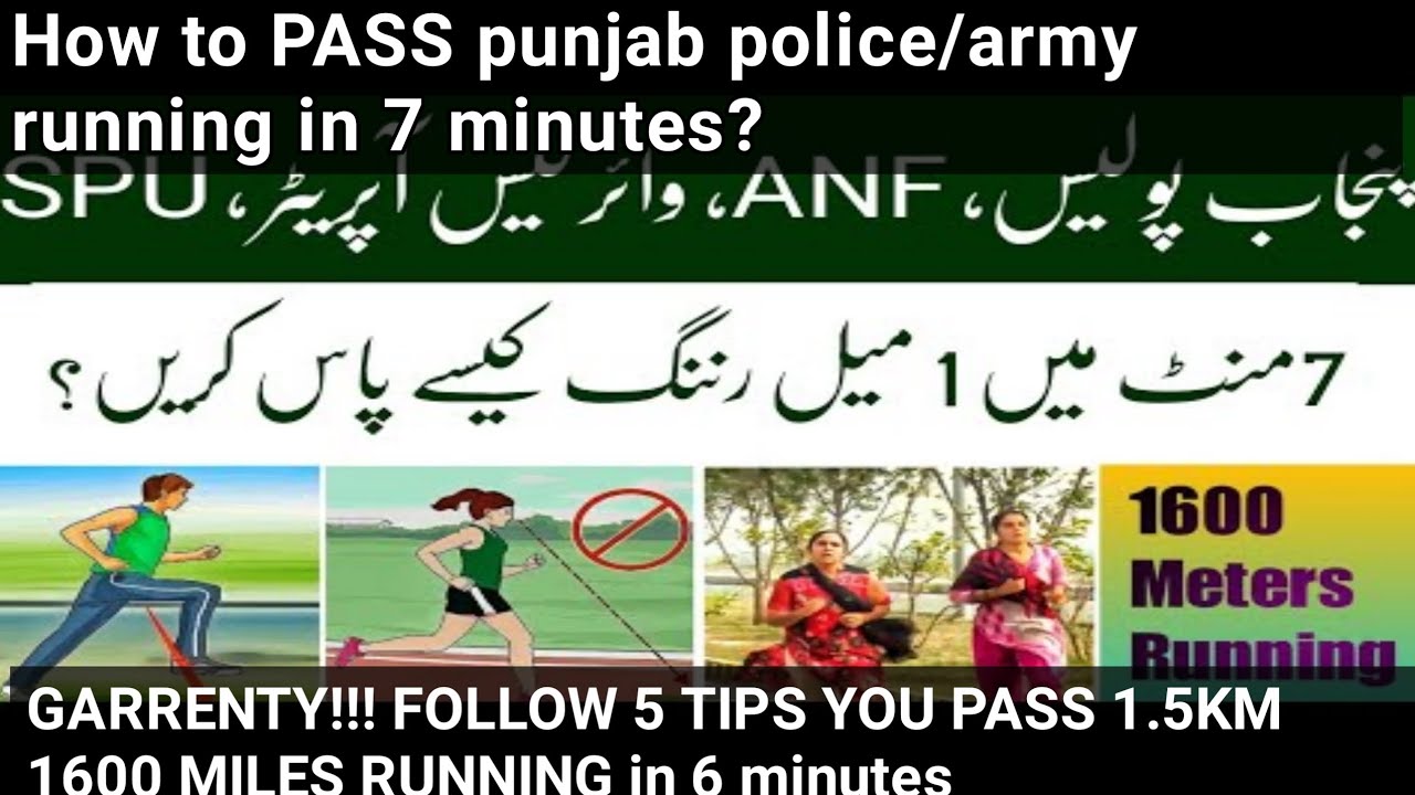 How to running PASS 1600 Meter 1.5KM in 6 minutes! Garrenty Follow 5 ...