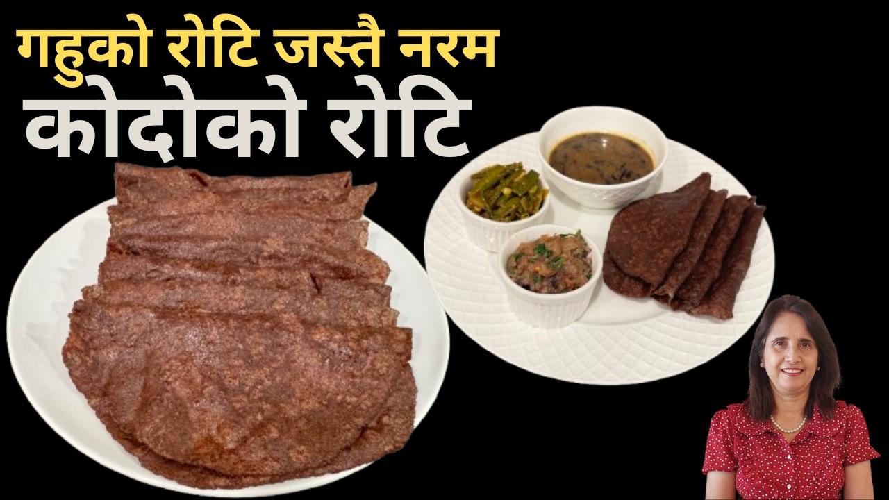 Kodo Ko Roti Recipe |कोदोको नरम रोटि बनाउने सजिलो तरिका | Nepali Millet ...