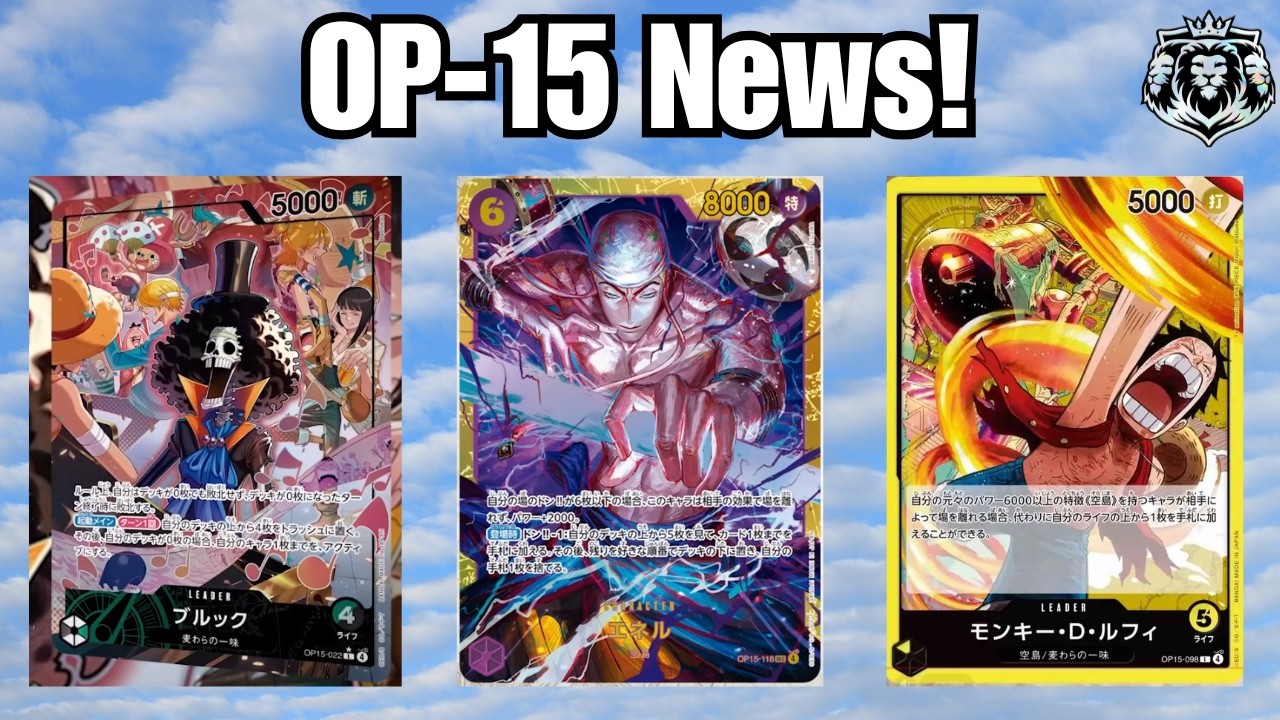 Everything We Know about OP-15! (Latest Card Leaks) - YouTube
