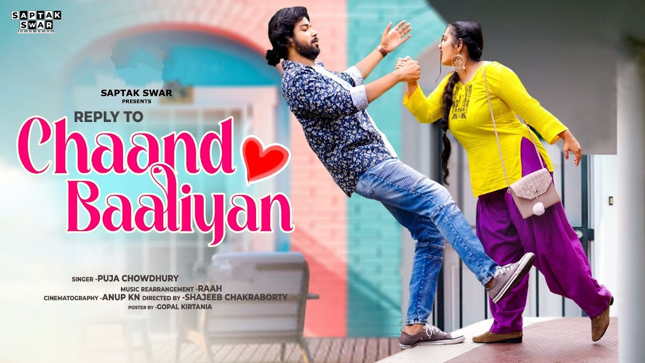 Chaand Baaliyan Song | Chaand Baaliyan Female Version | Reply to Chand ...