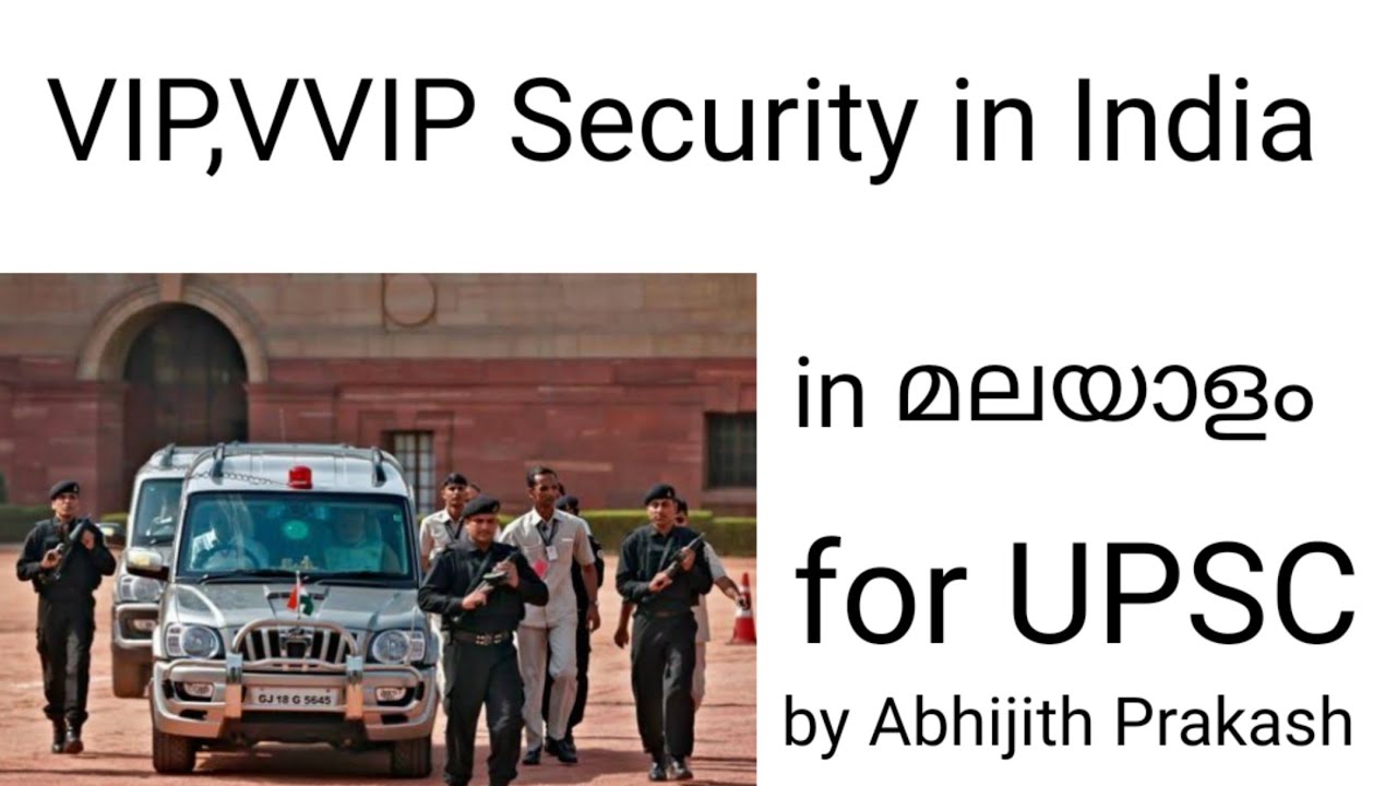 VIP, VVIP Security in India | UPSC | Explained in Malayalam | by ...