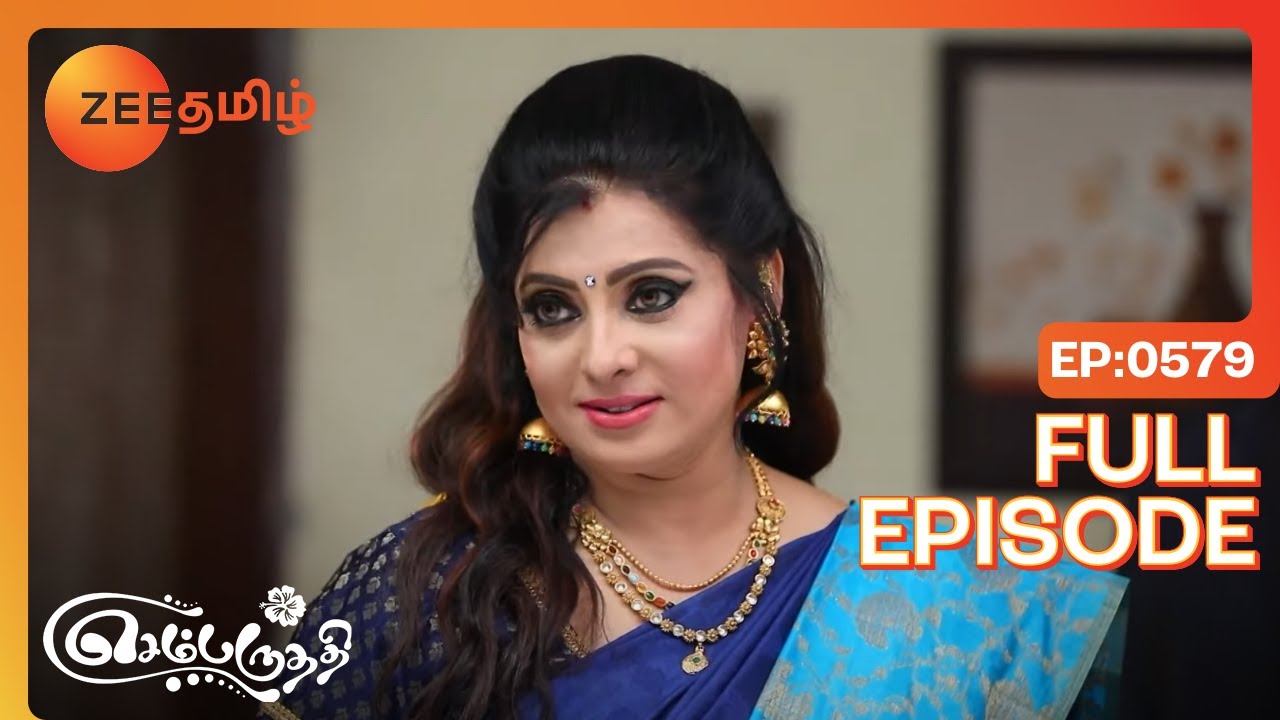 Akhila decides to get Adithya married - Sembaruthi - Full Ep 579 - Zee ...