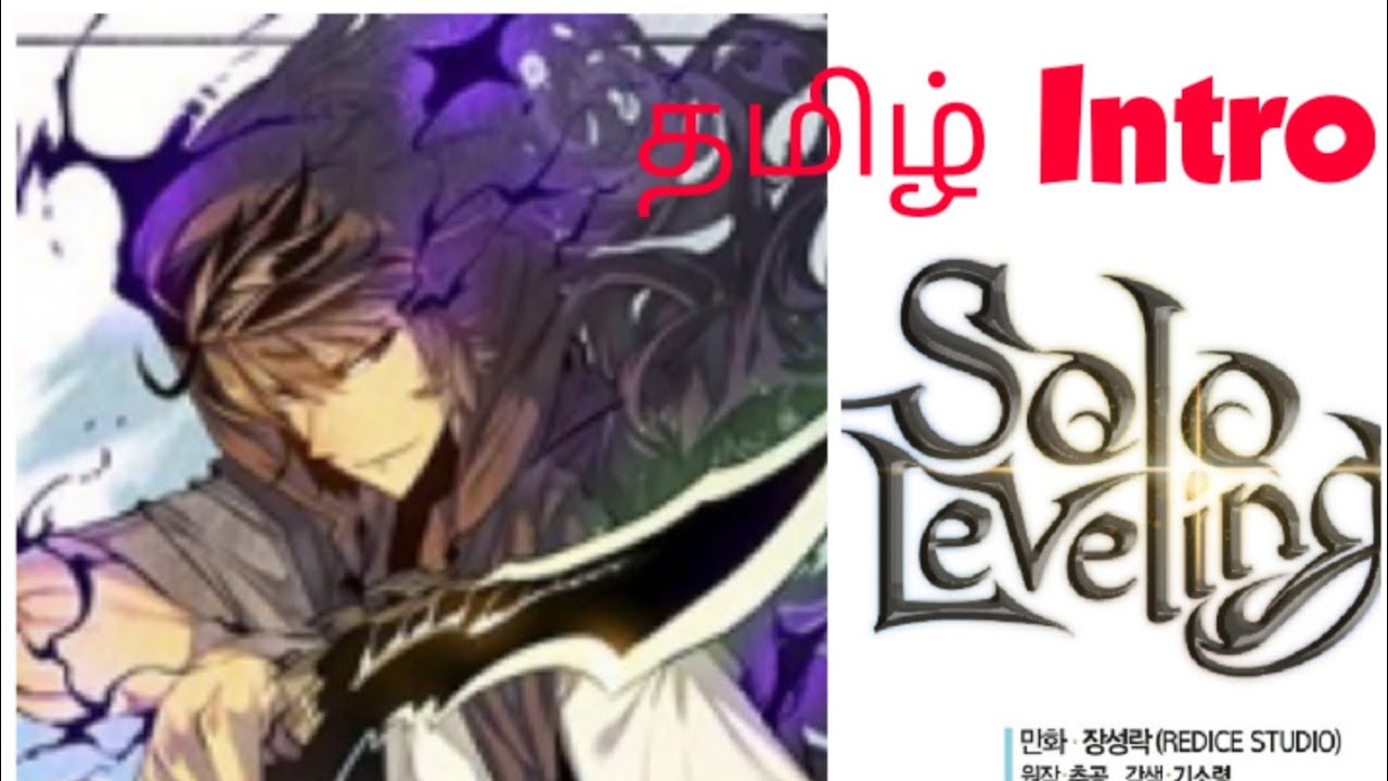Solo Leveling Intro in தமிழ் - YouTube