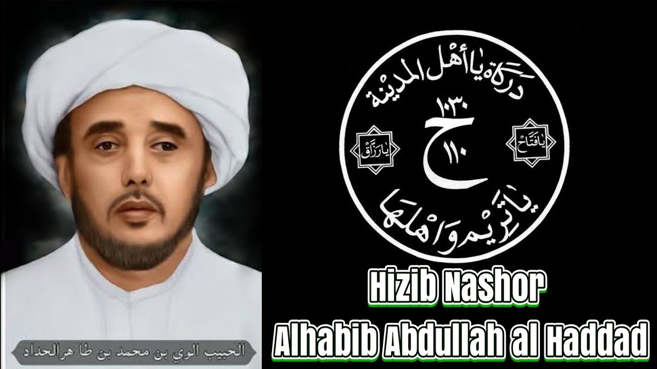 hizib nashor karangan habib abdullah al haddad , lirik arab - YouTube