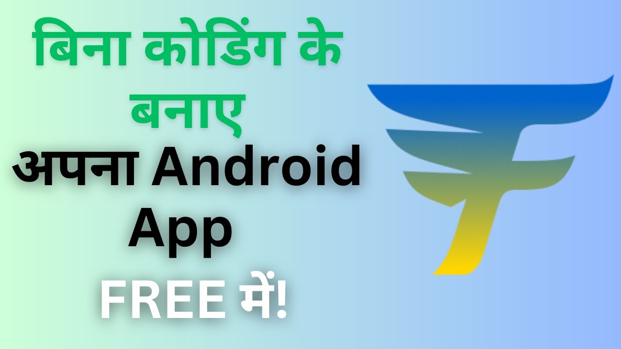 Create Your Own Android App For Free No Coding Needed Youtube