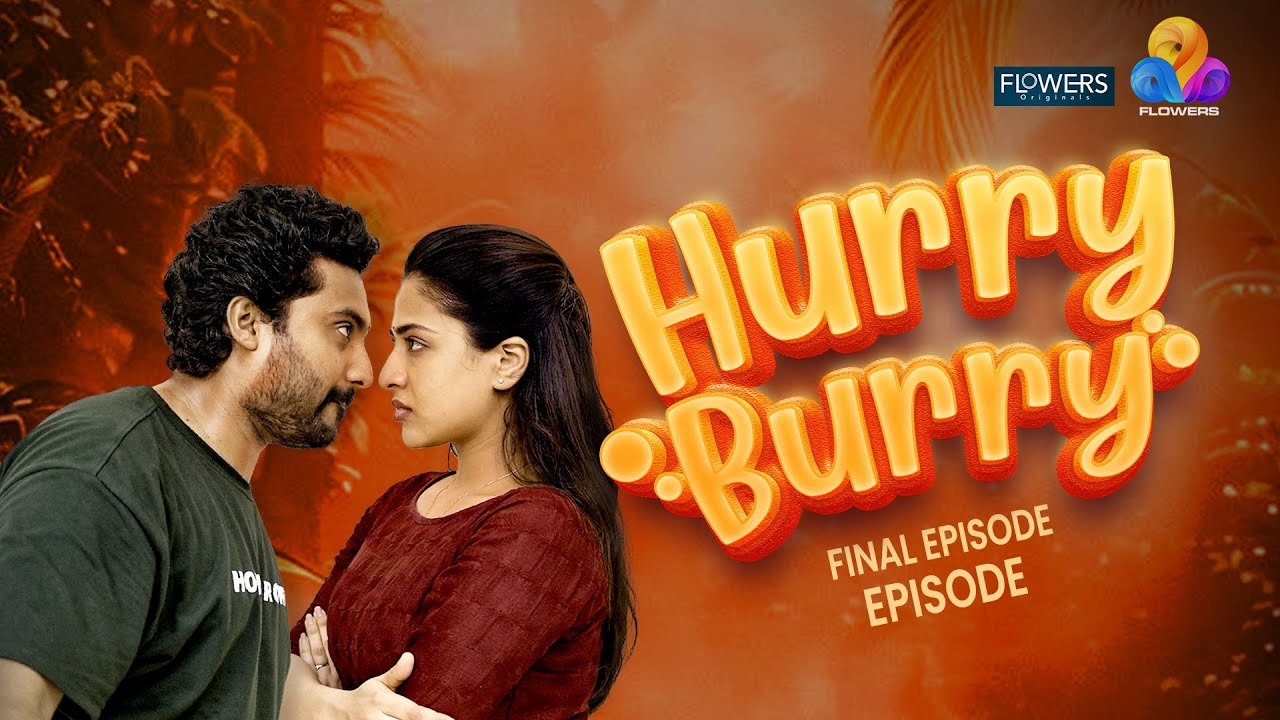 HURRY BURRY | FINAL EPISODE | WEBSERIES | FLOWERS ORIGINALS | ROM-COM ...