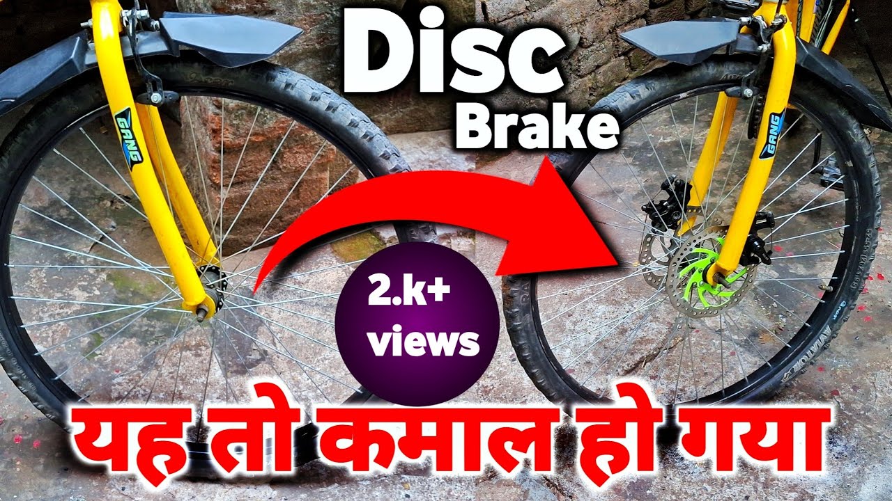 How To install Double Disc Brake Bicycle यह तो कमाल हो गया New Disc ...
