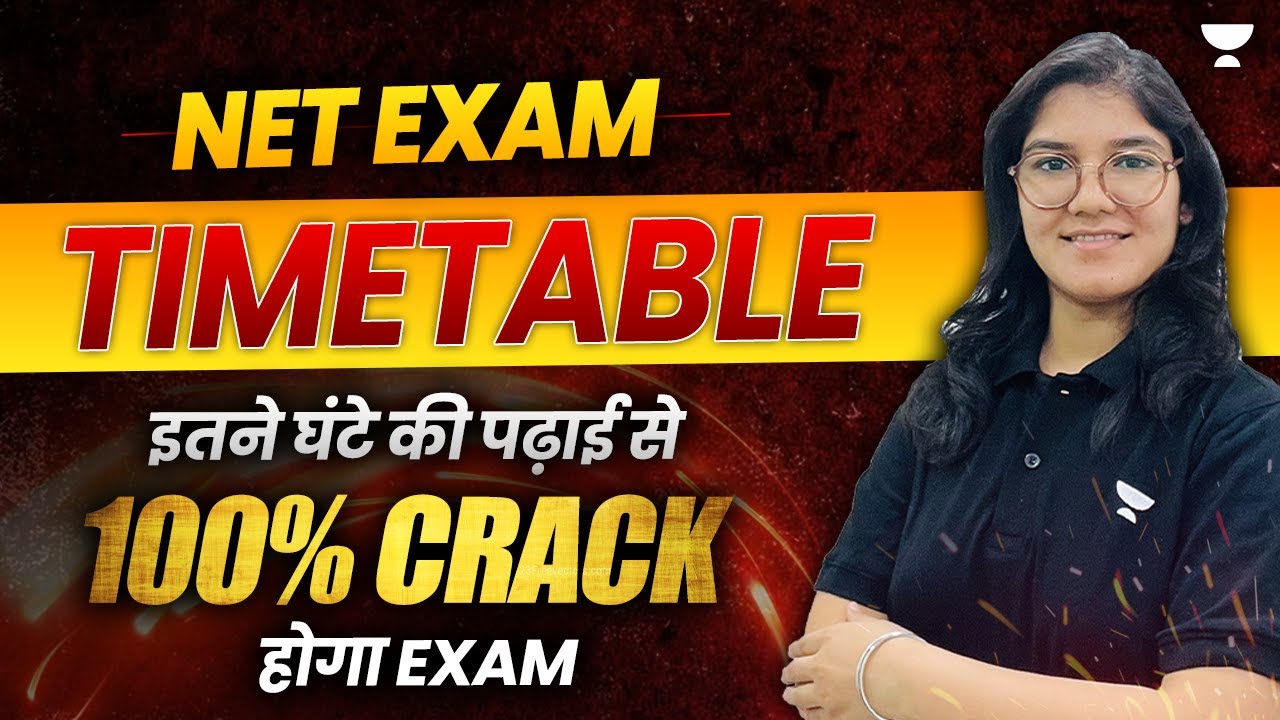UGC NET 2024 Exam Strategy | Mastering Your Study Plan for Re NET Exam ...