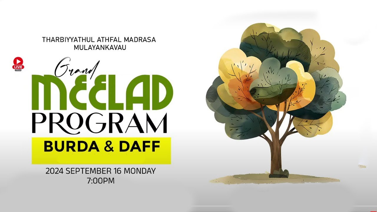 THARBIYYATHUL ATHFAL MADRASA MULAYANKAVU | GRAND MEELAD PROGRAMME ...