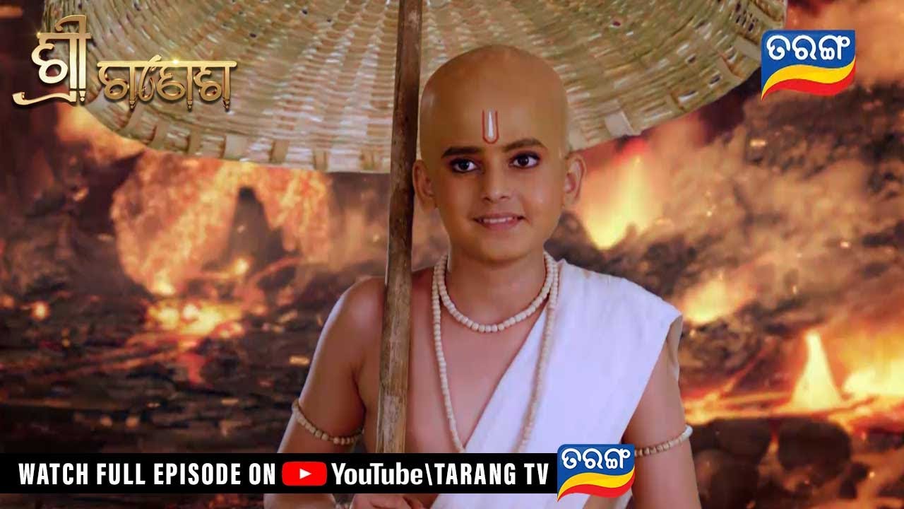 ଶ୍ରୀ ଗଣେଶ | Shree Ganesh | Ep -72| Best Scene |15th Sept 2025 ...