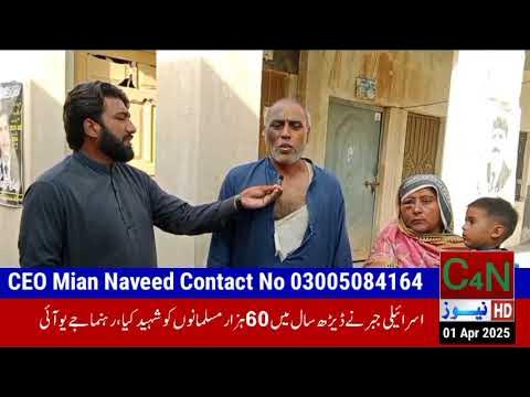 News Headlines | 01 Apr 2025 | C4N NEWS HD - YouTube