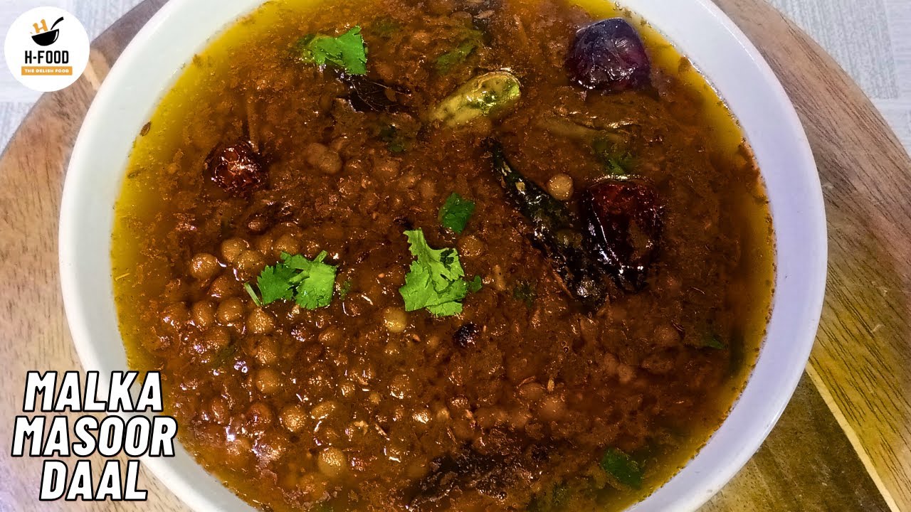 Malka Masoor Daal Recipe By H FOOD | ثابت مسور بنانے کا طریقہ | Kali ...