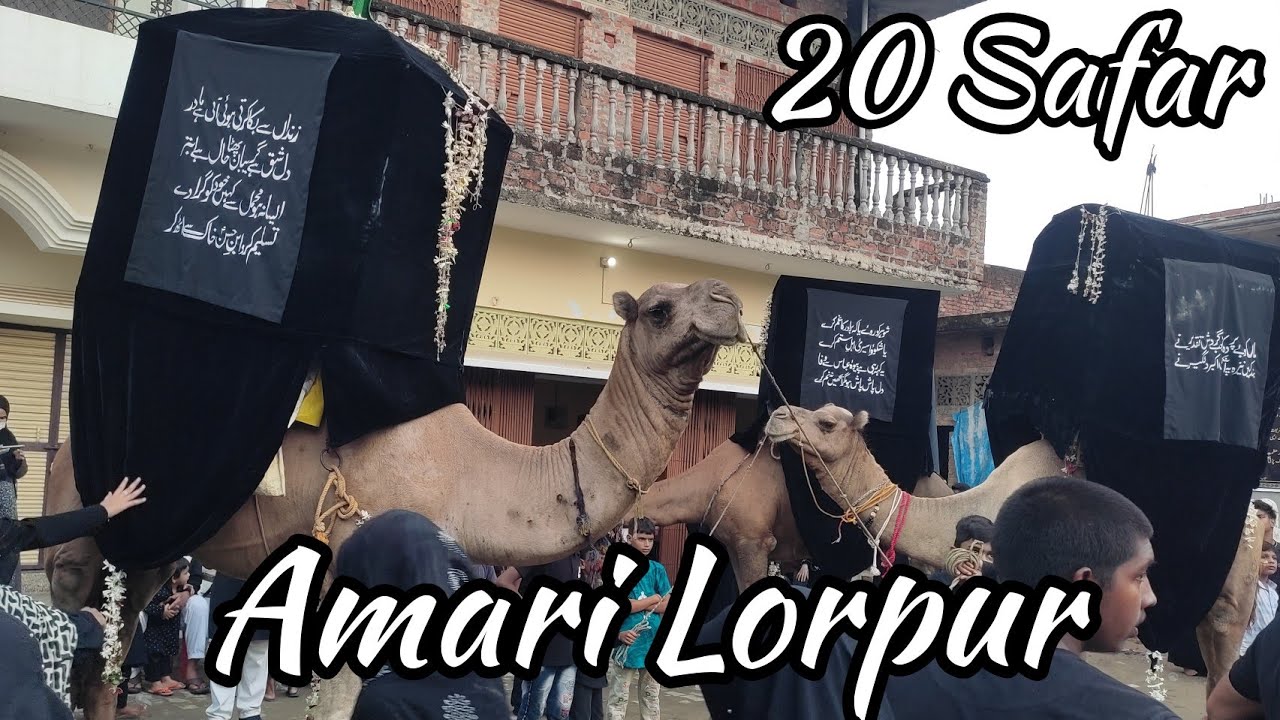 20 Safar 2022 Jolus-e-Amari Lorpur Ambedkar Nagar Uttar Pradesh India ...