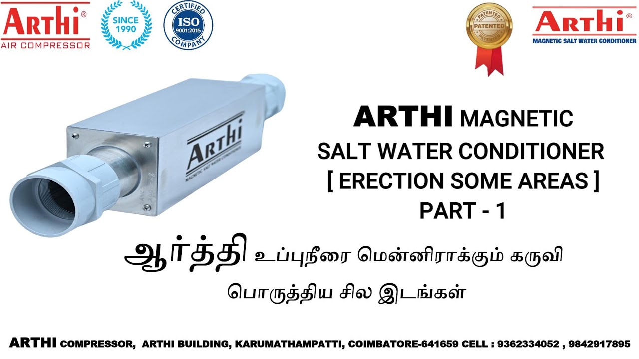 ARTHI MAGNETIC SALT WATER CONDITIONER [ ERECTION SOME AREAS ] PART - 1 ...