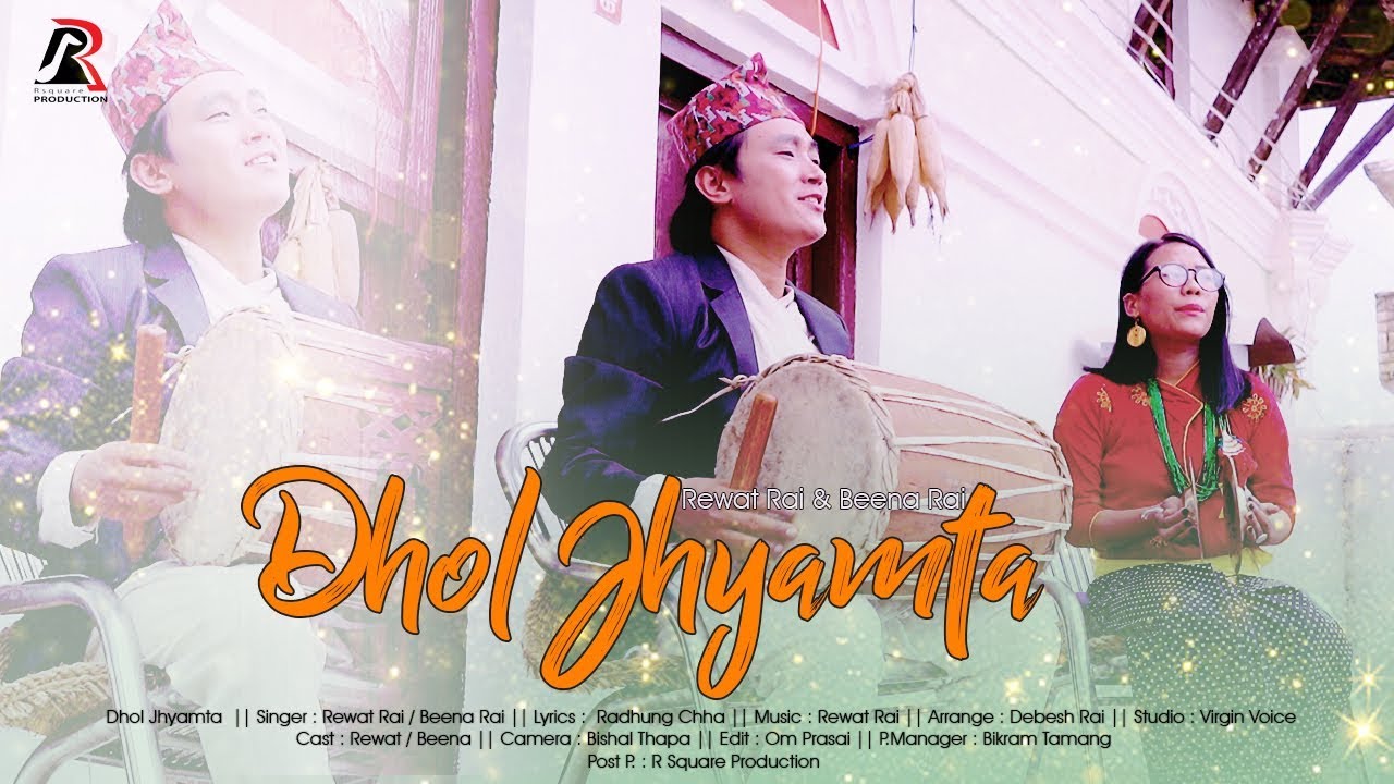 Rewat Rai & Beena Rai || Dhol Jhyamta || Radhung Chha || Sakela Song ...
