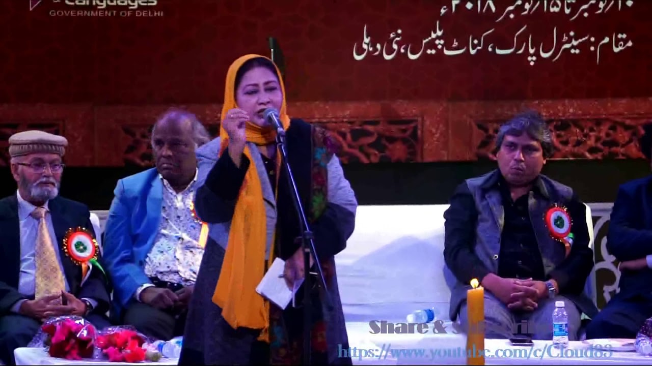 Naseem Nikhat | نسیم نکہت | All India Mushaira | Jashn e Virasat - YouTube