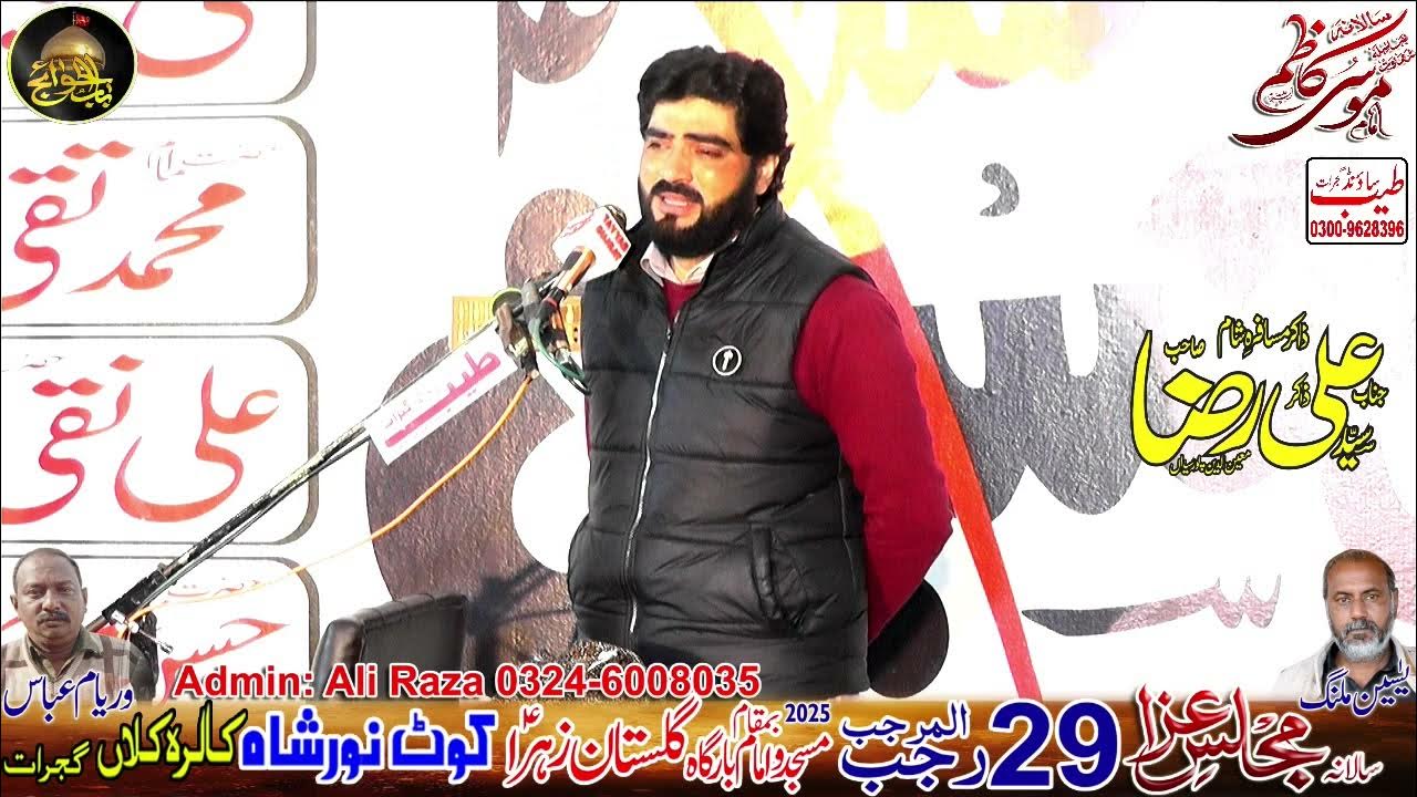 Zakir Syed Ali Raza Moen ul Din |29 Rajab| Imam Bargah Gulstan Zahra Kot Noor Shah KalraKalan ...