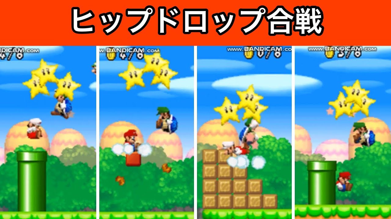 Mario Vs Luigi Part477 Youtube 9626