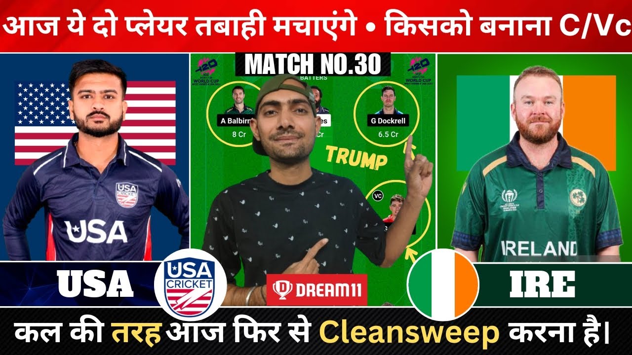 USA VS IRE Dream11,USA VS IRE Dream11 Prediction,America vs Ireland ...