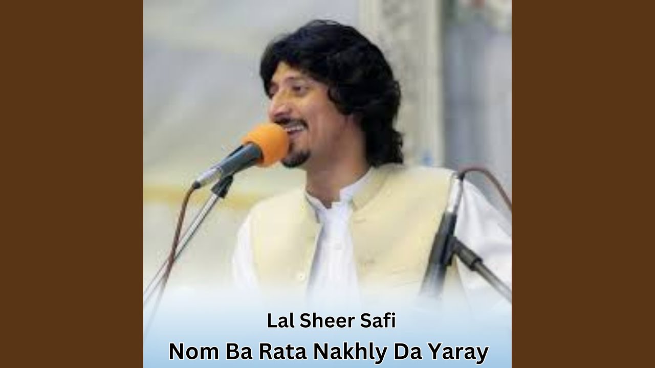 Nom Ba Rata Nakhly Da Yaray - YouTube