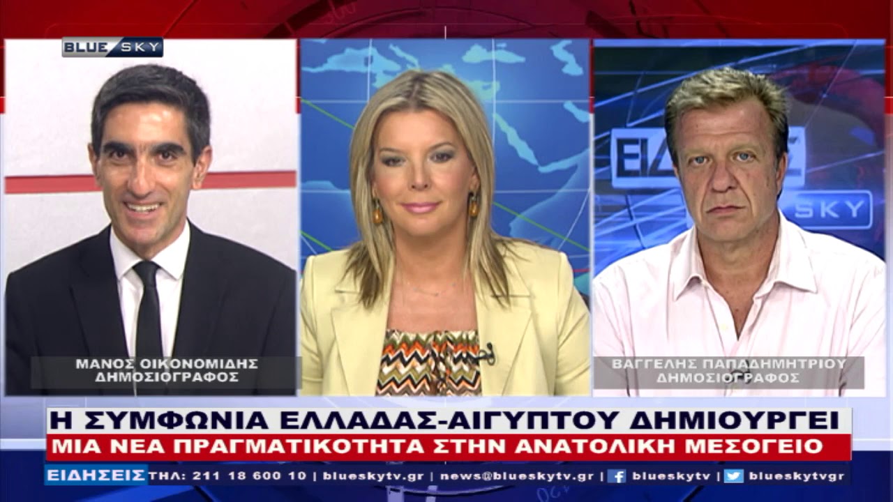 ΔΕΛΤΙΟ ΕΙΔΗΣΕΩΝ 06/08/20 - YouTube