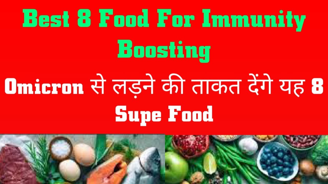 Immunity Boosting Foods I Top 8 Super Foods Which Help In Fight With ...