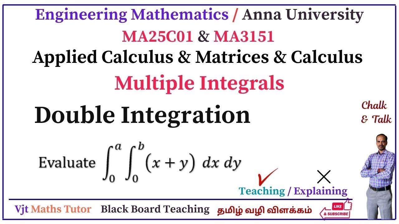 Double Integrals | Multiple Integrals | MA25C1 | Applied Calculus ...