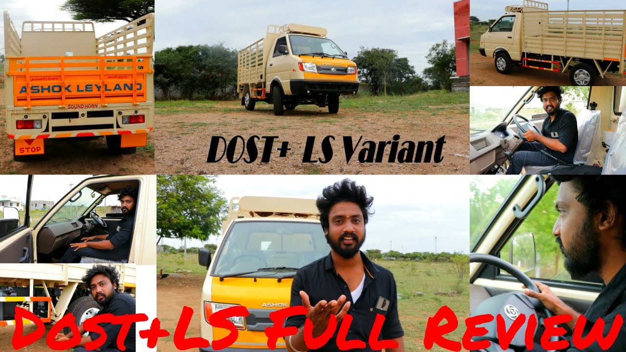 DOST🔥😍இந்த வண்டியின் 2022-ன் சிறப்பம்சங்களை பற்றி பார்க்கலாம்😍🔥 | 😍🔥 ...