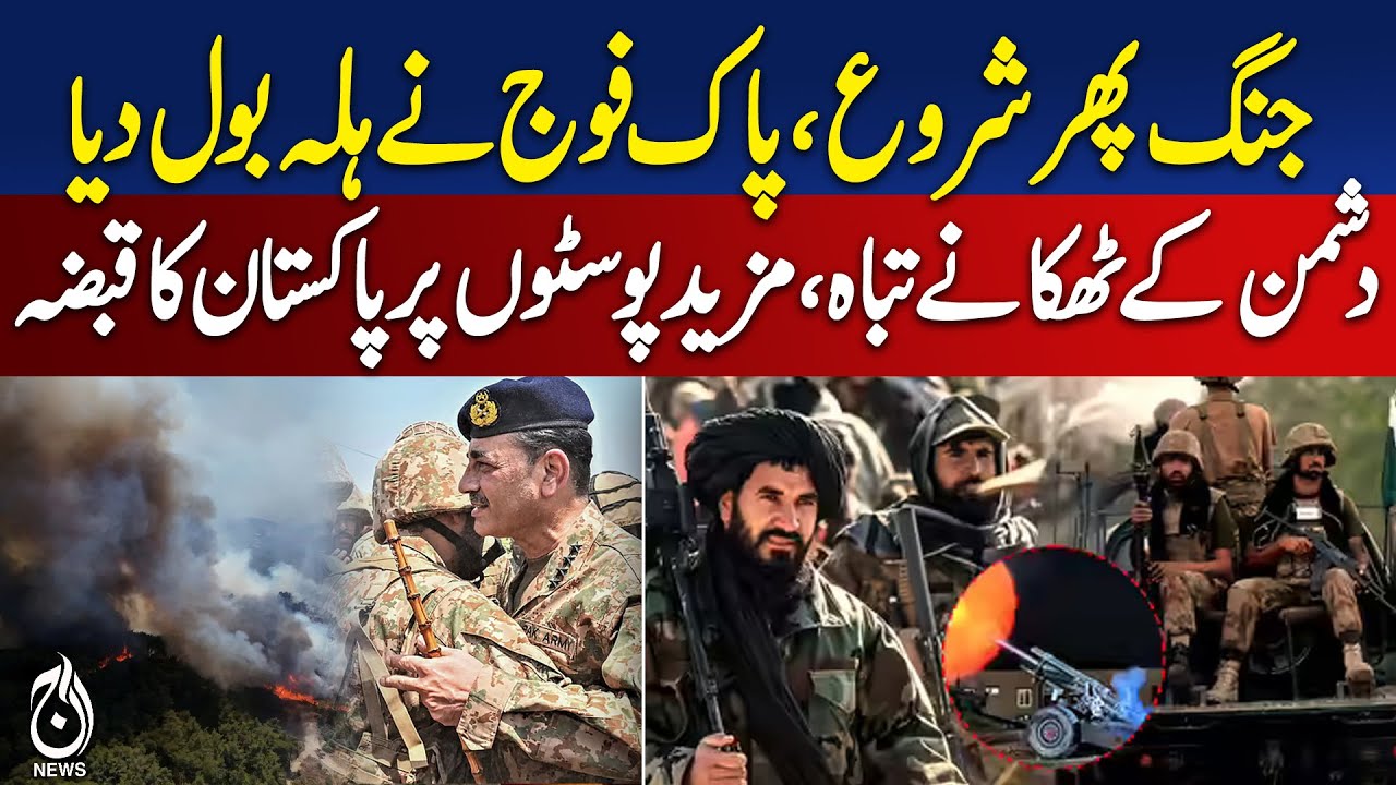 War Resumes, Pakistan Army Strikes and Captures Enemy Posts - Pakistan ...