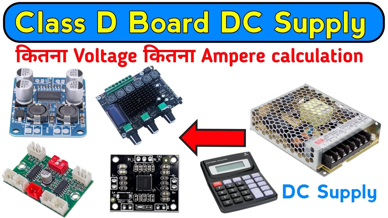 class d amplifier board power supply calculation | class D board ...