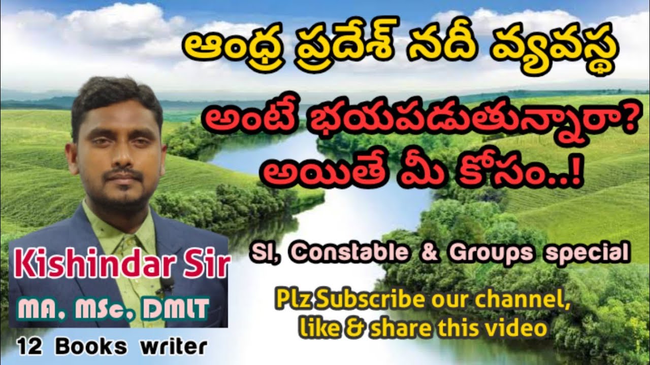 AP river system - YouTube