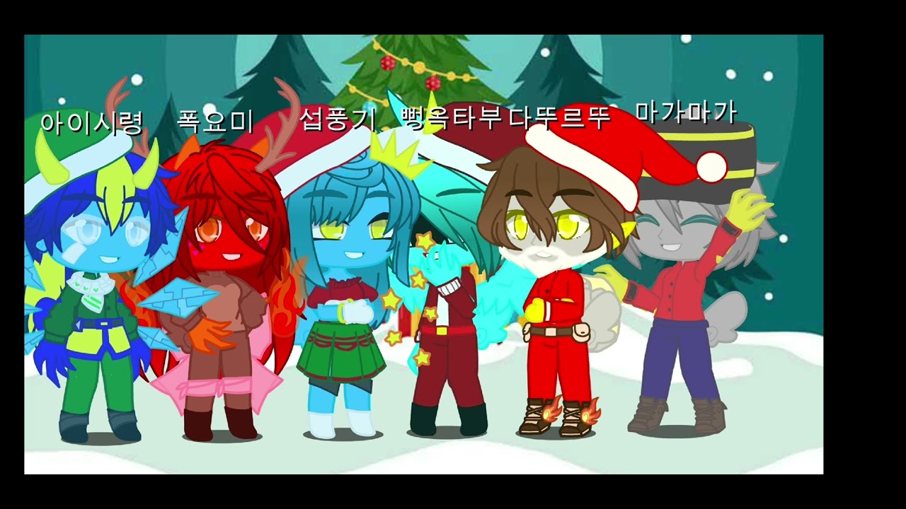 ghost mecard friends Christmas - YouTube