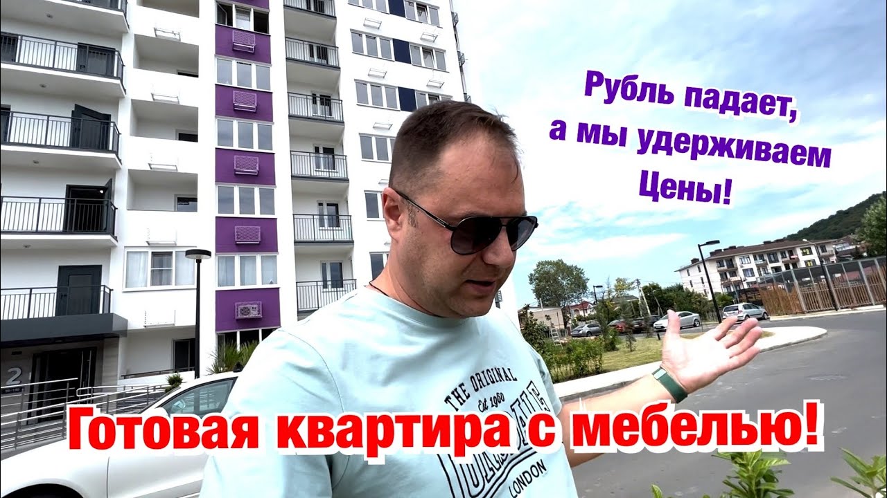Новые этапы Чистовой отделки Квартир в ЖК Фрукты ️ Youtube