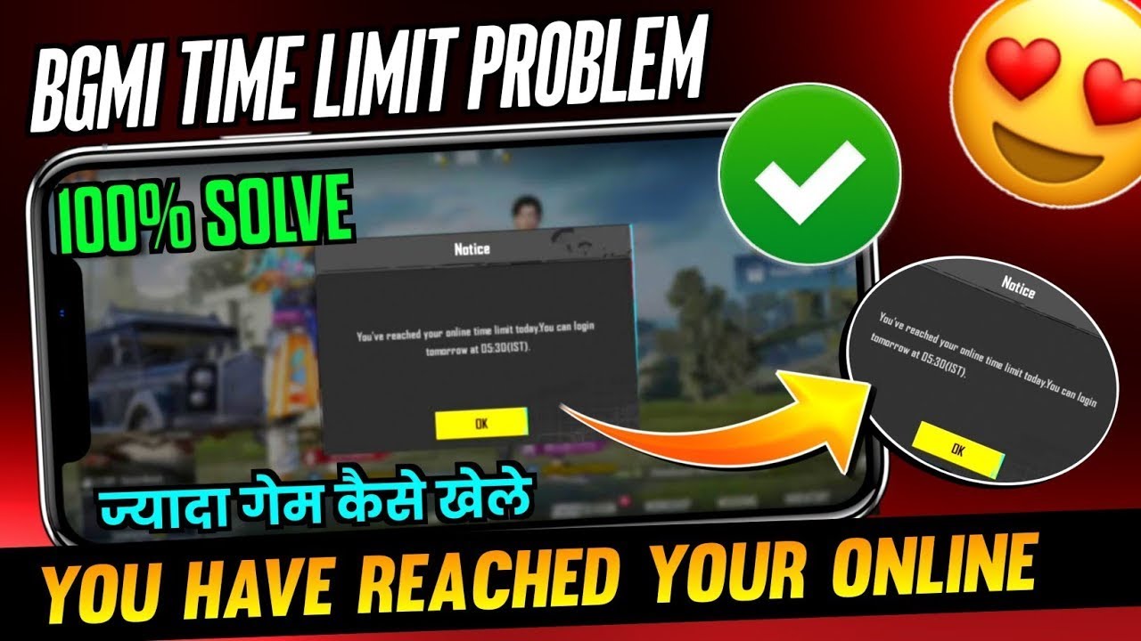 BGMI 6HOURS LIMIT PROBLEM SOLVED | YOU'RE REACHED ONLINE TIME LIMIT FOR ...