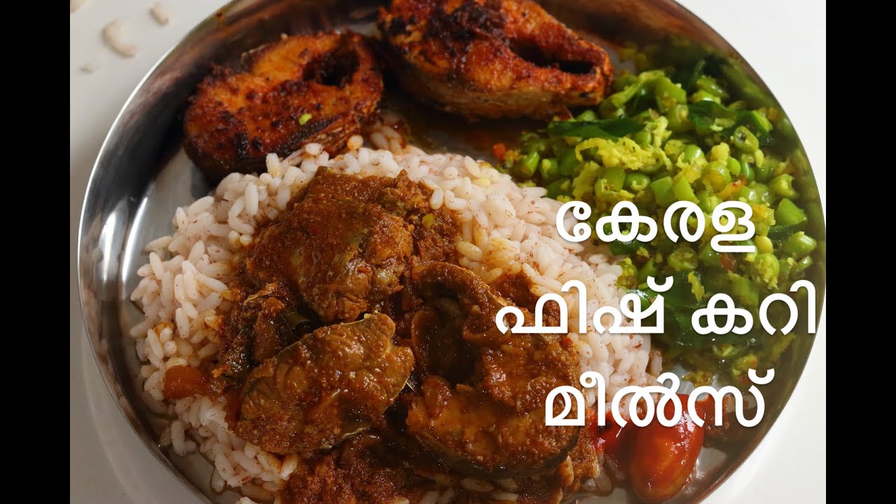 Kerala Fish Curry Meals | Thirutha Fish Curry | ASMR Video - YouTube