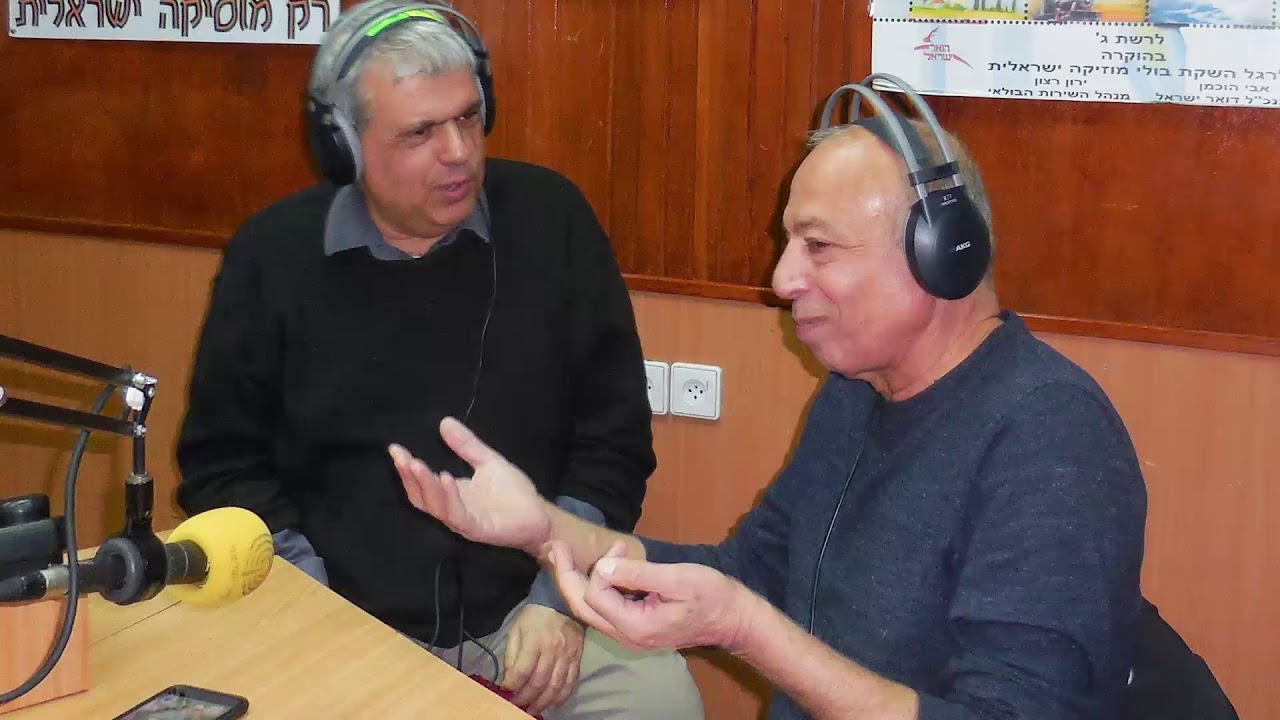 ‫אלי לפיד בתכניתו "כל ההתחלות" מראיין את אבנר גדסי Eli Lapid interviews ...