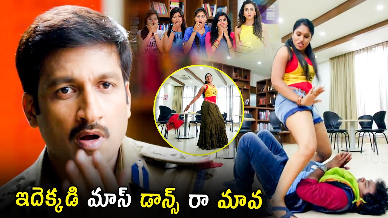 Rakul Preet And Gopichand Ultimate Dance Comedy Scene | Tollywood ...